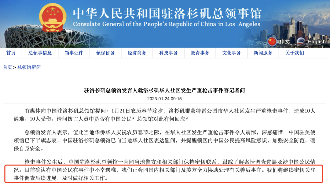 National ACE CEO Chiling Tong was Appointed to Commission the Creation ...